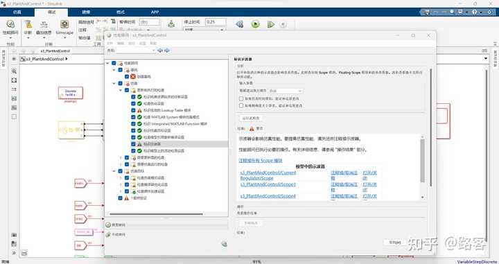 为什么simulink仿真时间到了0.5S就不动了? - 知乎