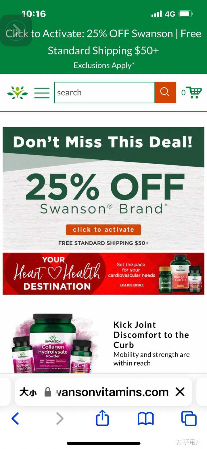 斯旺森/SWANSON的保健品怎么样？ - 知乎