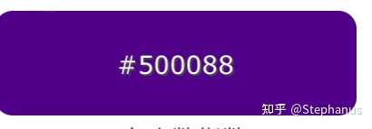 #500088是什么颜色? - 知乎