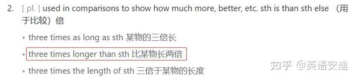 英语“增长了三倍”应该翻译为“increase three times”还是“four times”？ - 知乎