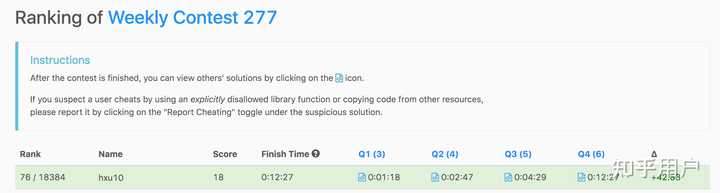 Leetcode的weekly contest半小时AC 4题的那些人是怎么做到的？ - 知乎