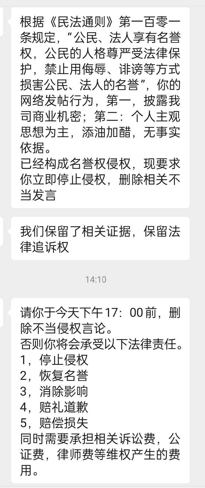 天马微电子offer，985准备入职了，有什么建议? - 知乎