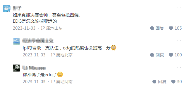 如何评价 Meiko 离开 EDG 后在 TES 这半年的表现？ - 知乎