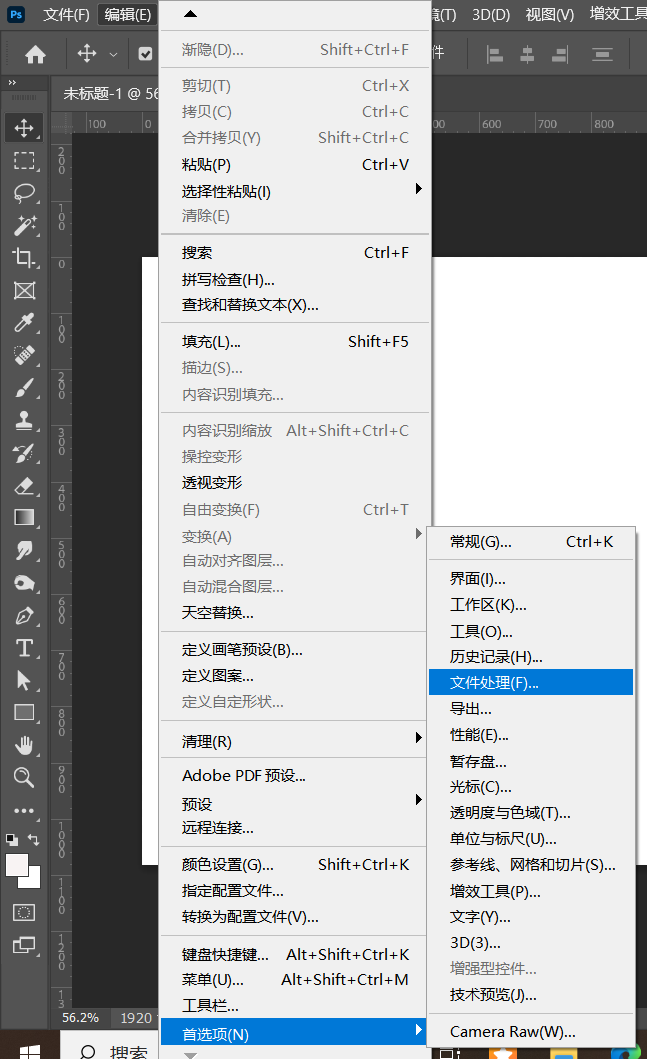 Photoshop 为什么只能保存成 PSB、TIF、RAW 三种格式？而不能保存psd 和 jpg 等格式？ - 知乎