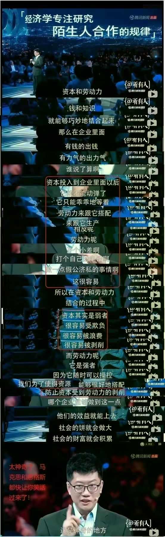 如何评价BVVD的名言“资本不会剥削你，权力才会?”? - 知乎