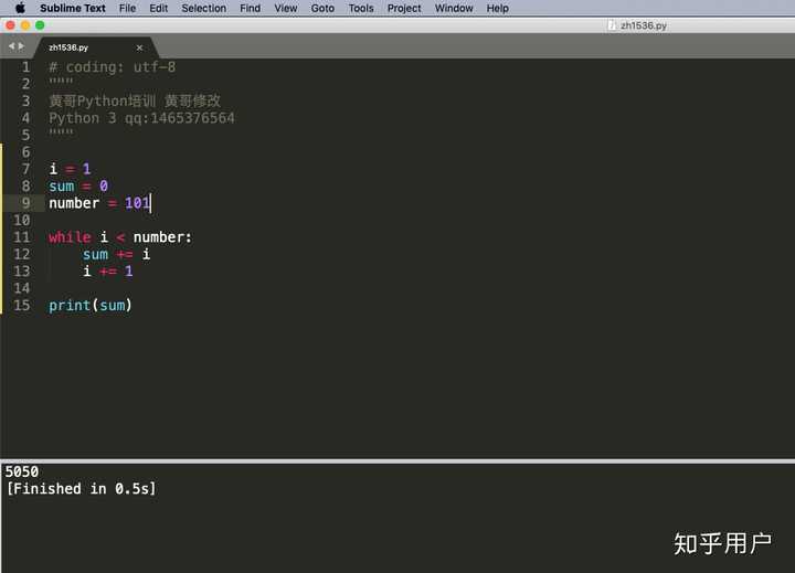 用python的while语句实现从1到100的加法和,下面有什么问题么? 知乎