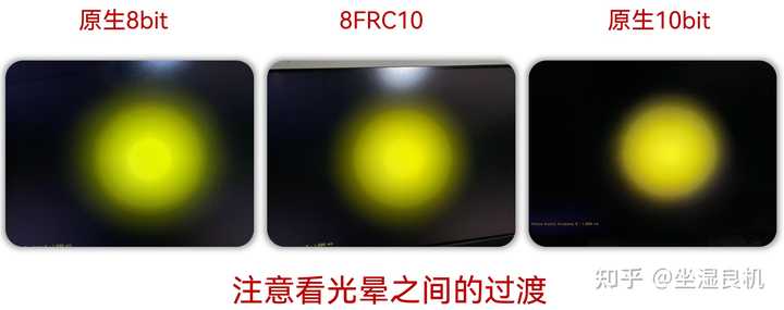 原生8bit和8bit+FRC（8bit抖动10bit）哪个更好？ - 知乎