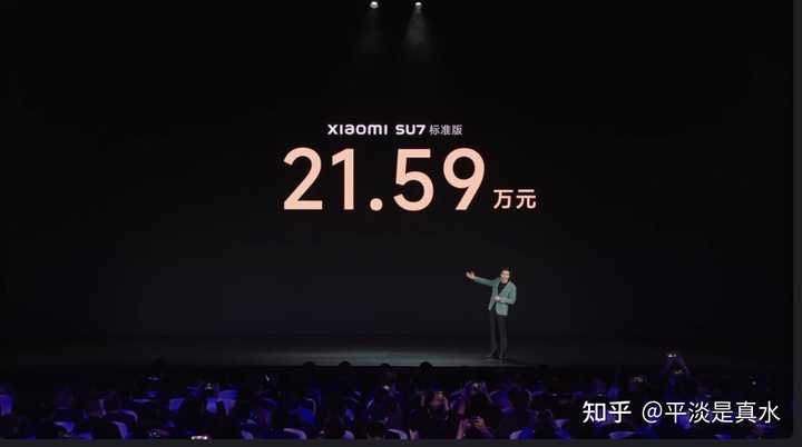 如何看待小米SU7 3 月 28 日上市发布会？ - 知乎