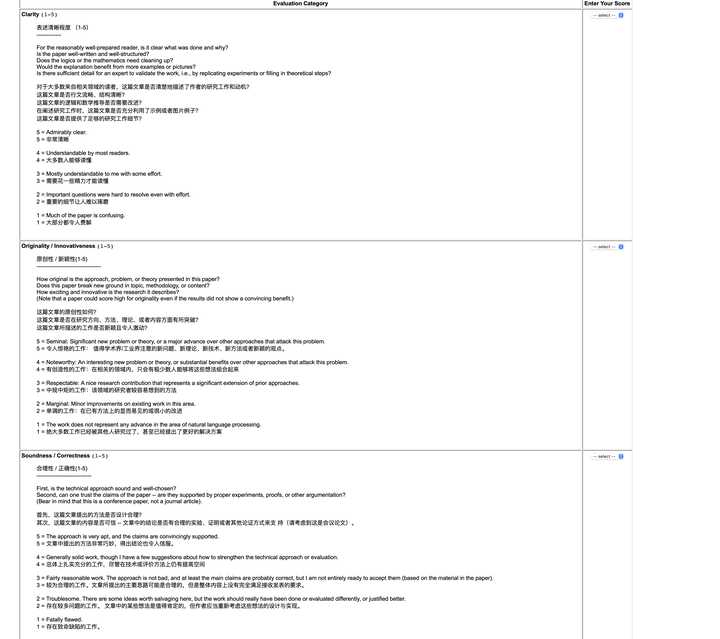 NLPCC 这个会议怎么样？ - 知乎