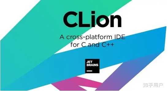 CLion 和 Visual Studio 有什么显著的区别? - 知乎
