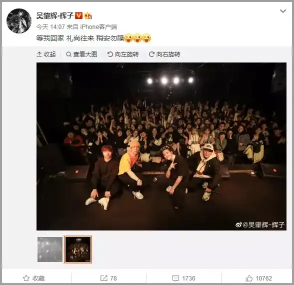 如何评价辉子和PGone互怼？ - 知乎