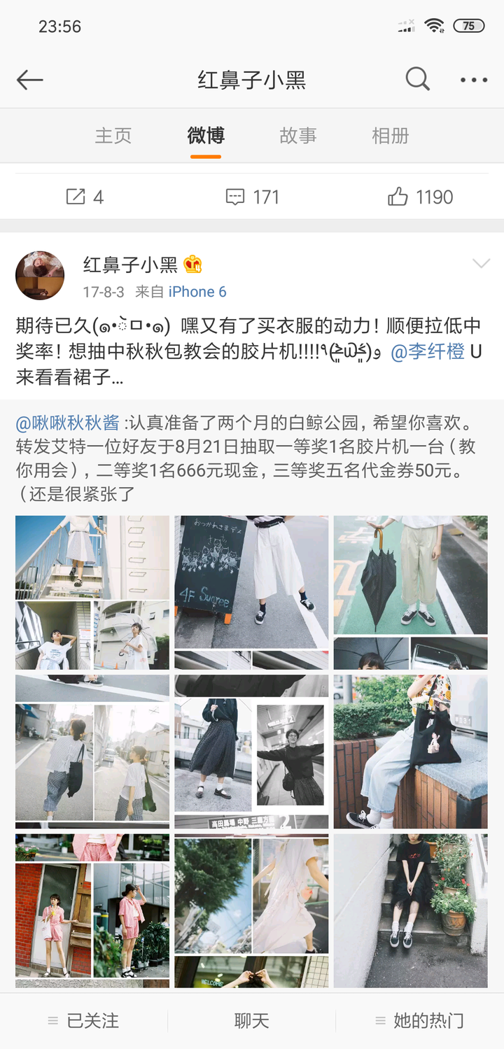 房东的猫主唱王心怡（小黑）现实中是什么样的人？ - 知乎