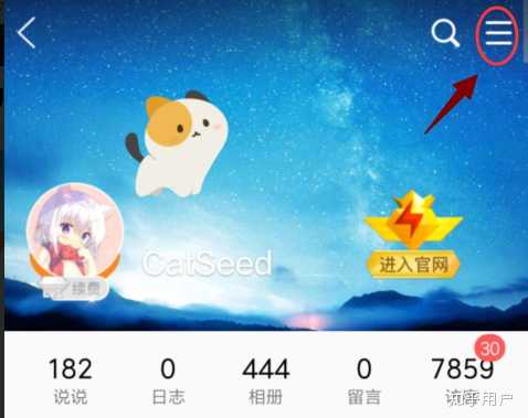 怎样关掉手机qq的好友动态？ - 知乎