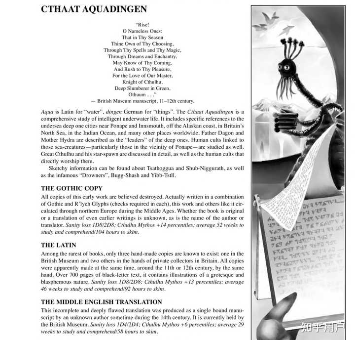 如何评价《怪物王女》漫画？ - 知乎