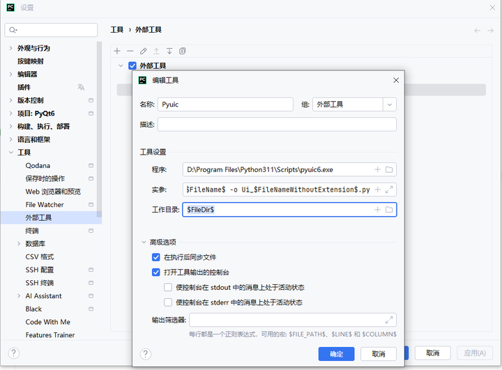 请教PyQt5 、PyQt6、Pysider6，三者有什么不同？有什么优缺点啊？ - 知乎