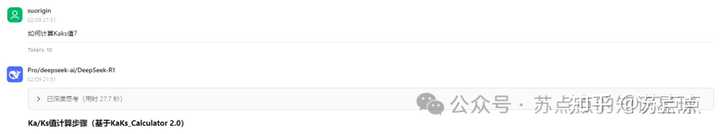 怎么用paml的codeml计算kaks，求详细步骤？ - 知乎
