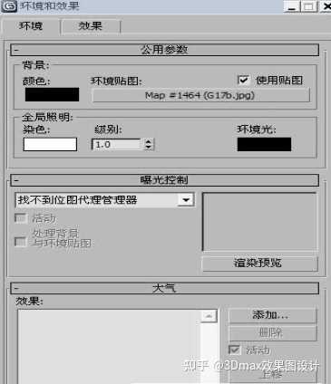 2022版3dmax怎么贴图? - 知乎