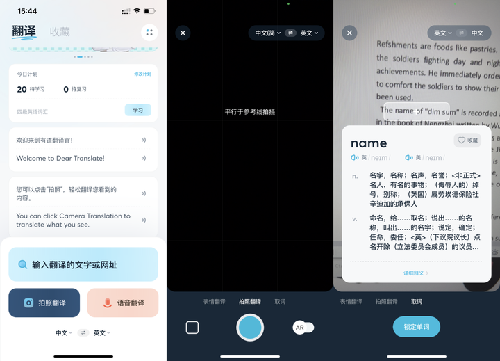 中文名字该如何翻译成英文？ - 知乎