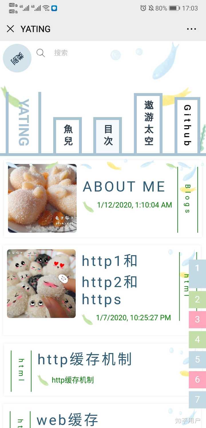 有哪些好看的vuepress主题？ 知乎