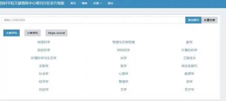 如何看待2025中科院分区 IEEE TITS大类2区? - 知乎