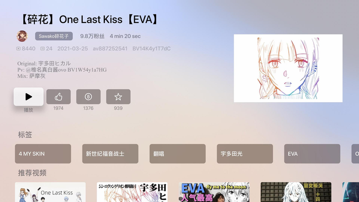 Apple TV+ 有哪些好看的影视剧作品？ - 知乎
