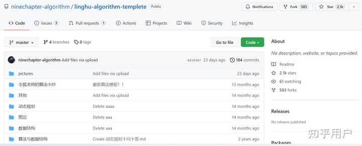 Leetcode上的题目相当于什么水准？ - 知乎