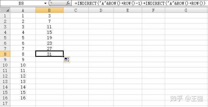 Excel求和（A1+A2）拖拽变（A2+A3）我想要拖拽下来变（A3+A4）以此类推。该怎么做？ - 知乎