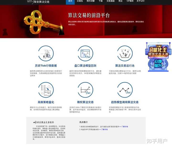 文华的三个软件有什么区别WH7 WH8 WH9？ - 知乎