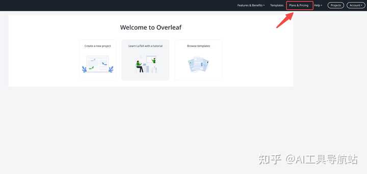 overleaf开会员怎么支付? - 知乎