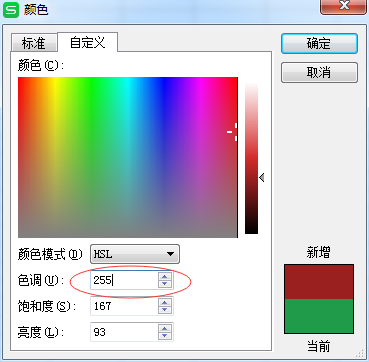 Photoshop 的拾色器为什么支持 HSV (HSB) 色彩空间，而不是 HSL? - 知乎