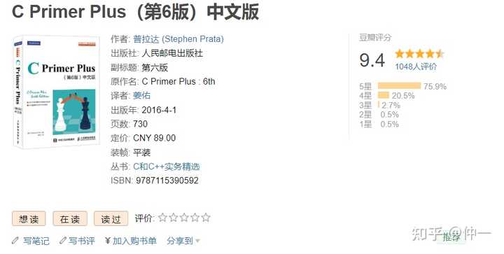 想从事嵌入式软件，有推荐的入门好懂的经典书籍吗? - 知乎