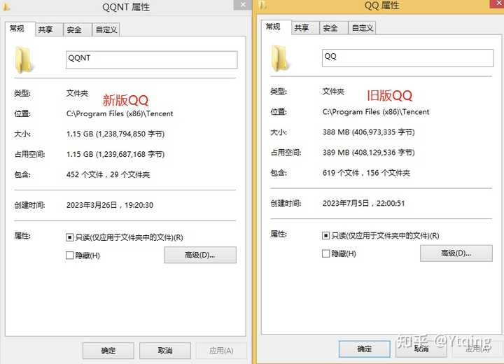 腾讯 QQ Windows 全新 NT 架构 9.9.0 体验版上架官网，升级后有哪些亮点？ - 知乎