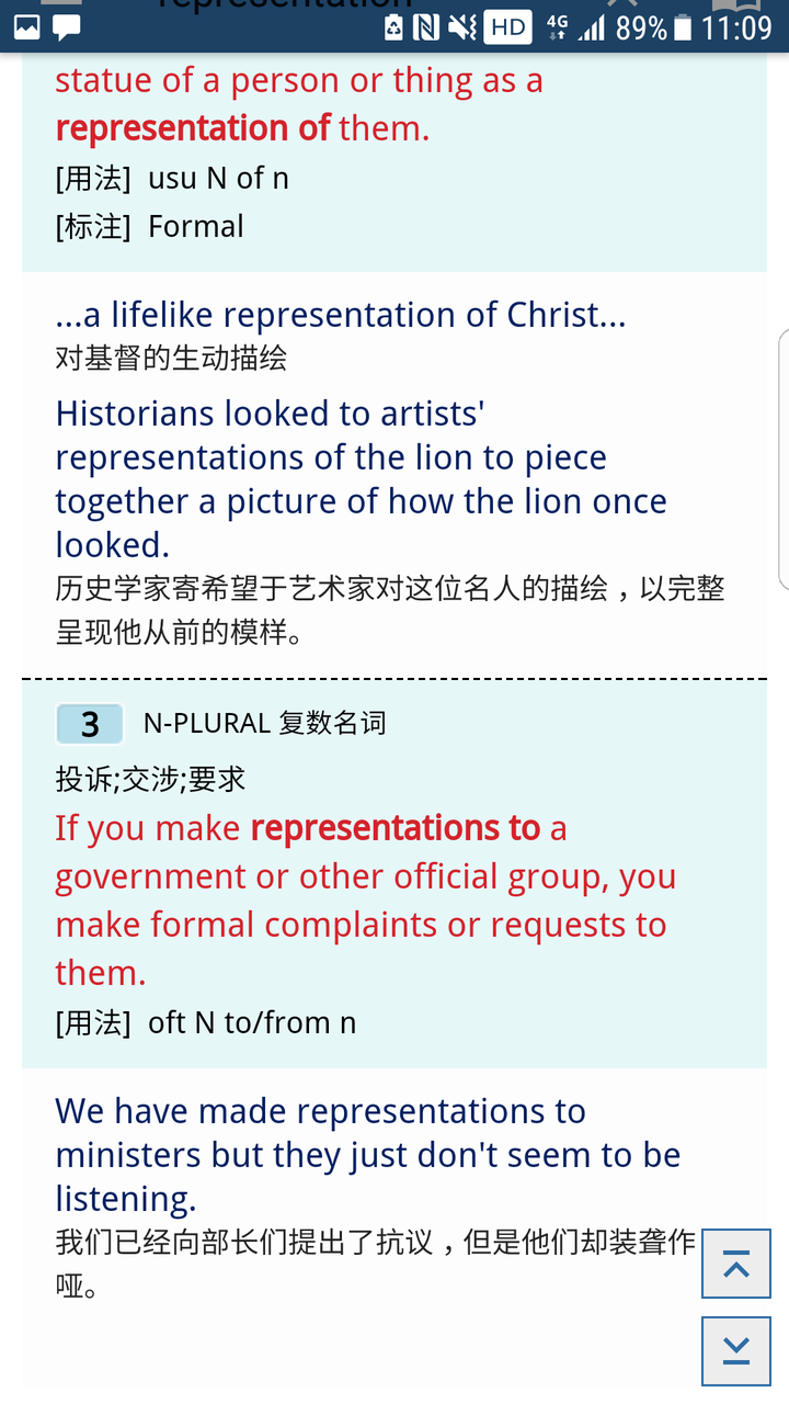 presentation和representation这两个单词的区别是什么？ - 知乎