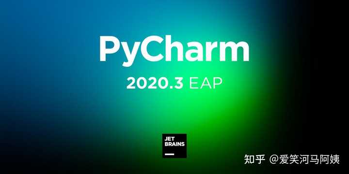 怎么下载pycharm? - 知乎