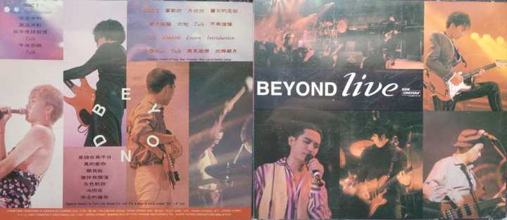 如何评价beyond 91年黄家驹红馆生命接触演唱会？ - 知乎