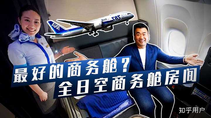 如何看待航空博主Sam Chui？ - 知乎