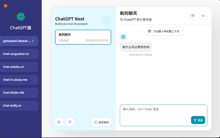 如何评价浏览器扩展插件 Wetab 新标签页？ - 知乎