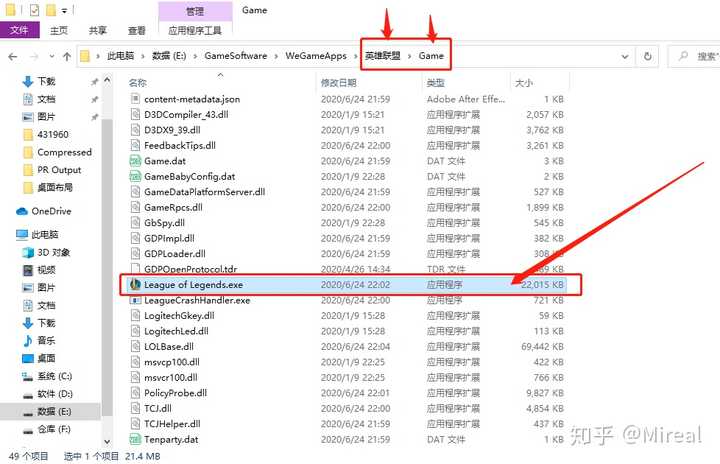 lol怎么打开rofl文件? - 知乎