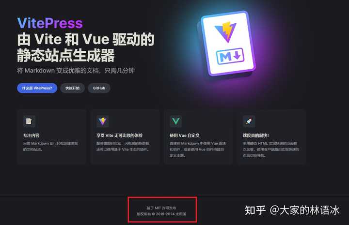 Vue.js 团队发布 VitePress 1.0 版本，该版本中有何内容？ - 知乎