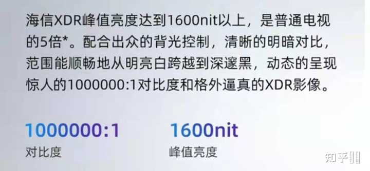 今年很火的 XDR 技术是什么，能带来什么效果？ - 知乎