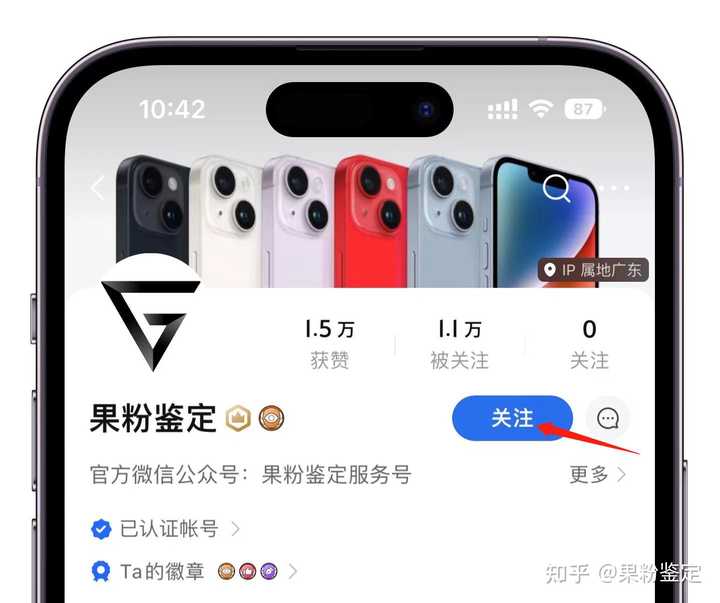 如何在 iOS Mail app 里添加 qq 邮箱？ - 知乎