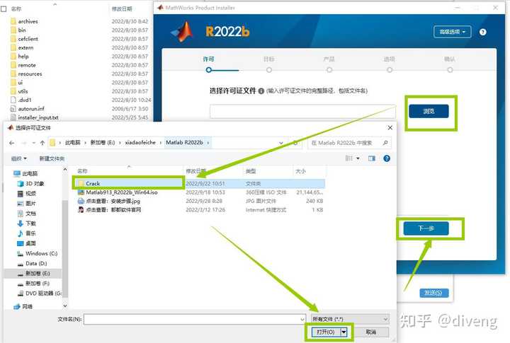 求Matlab2022b安装包及图文安装教程？ - 知乎