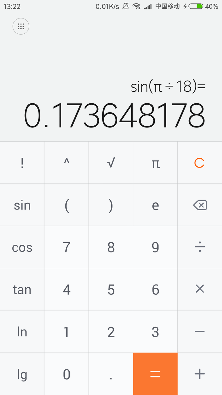 sin10° 的准确实数值是什么？ - 知乎
