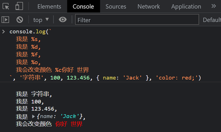 JS的console.log是如何实现的? - 知乎