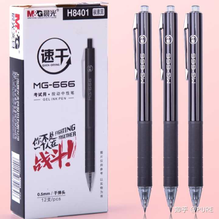 mg666到底有多少款啊？分别有哪几款？被搞晕了！? - 知乎