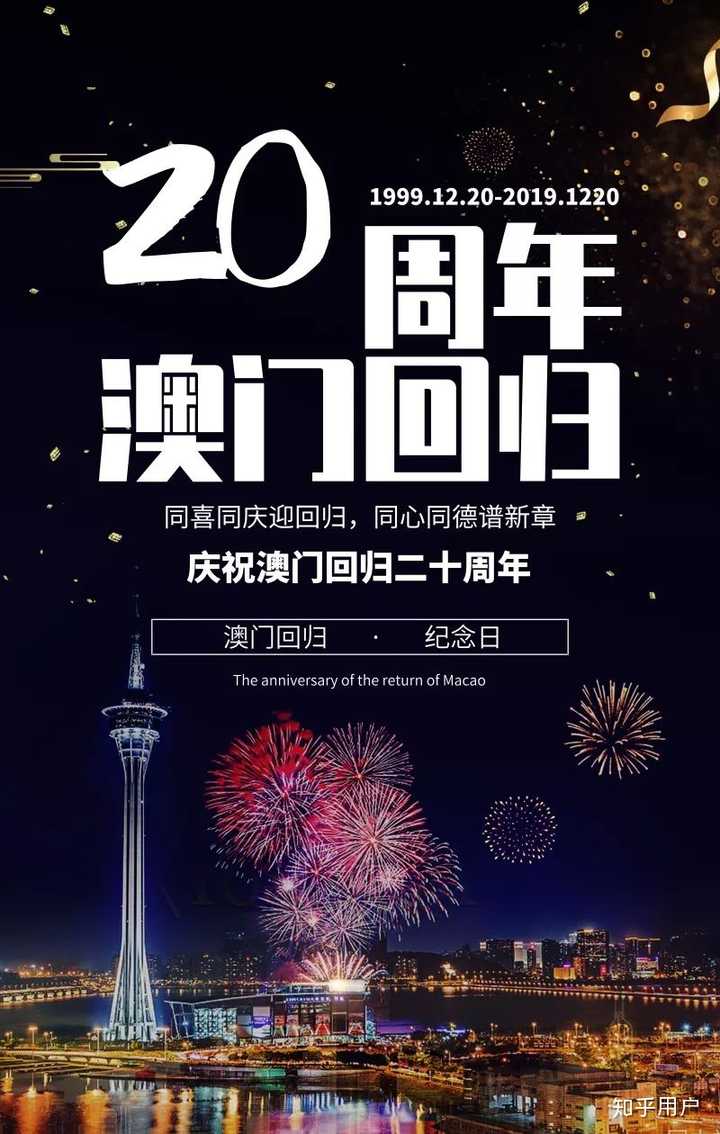 2019年发生了哪些大事？ - 知乎