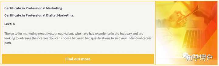 解析：英国大学Marketing专业的CIM认证究竟是什么？ - 知乎