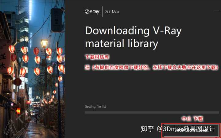 VRay6.1适合哪些版本的3DMax? - 知乎