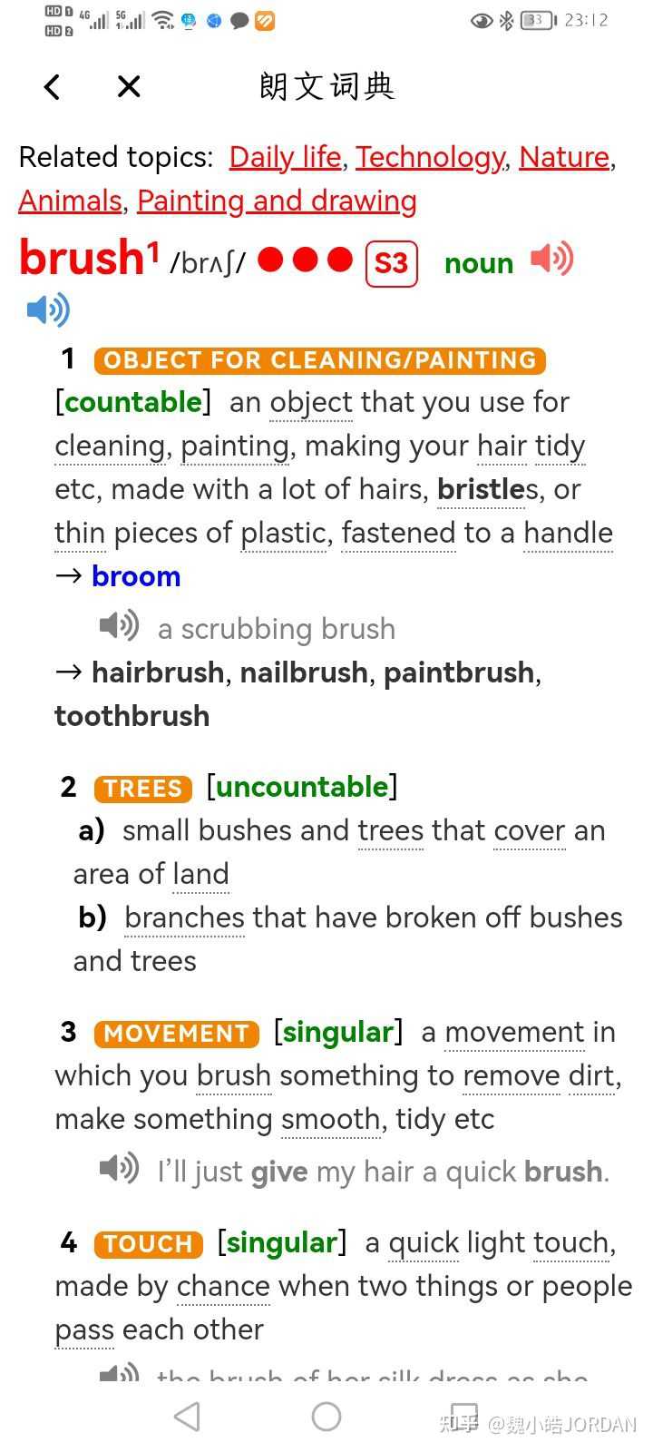 bush brush shrub scrub 这几个单词是什么关系？ - 知乎