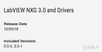 请问大神们，LabVIEW NXG是什么版本，是要替代现行的LabVIEW吗？ - 知乎